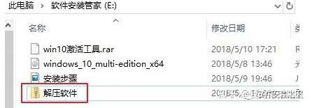 Windows8系统安装教程（永久激活） - 知乎