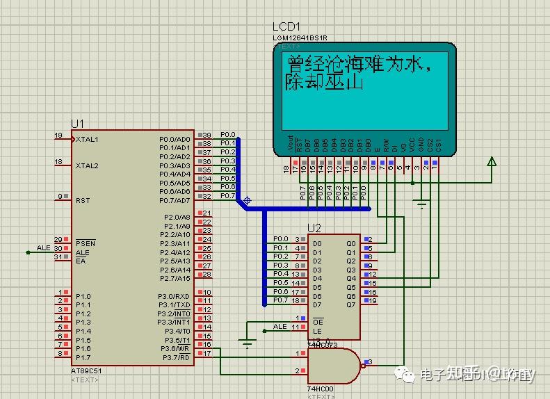基于51单片机中文汉字lcd12864滚动显示屏仿真(源码仿真全套资料) 知乎