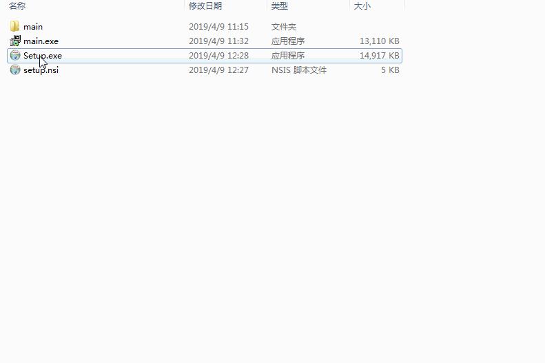 如何为python程序制作windows安装包？ 知乎 0680