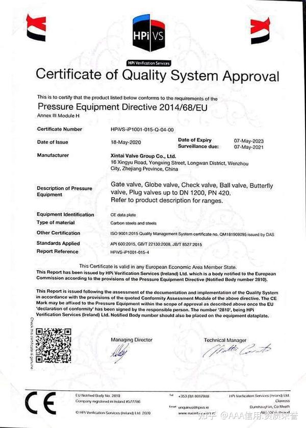 阀门、管件等压力管道元件生产需要办理哪些资质证书呢？ - 知乎