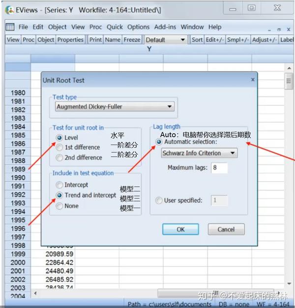 Eviews一些常用方法的操作（完结） - 知乎