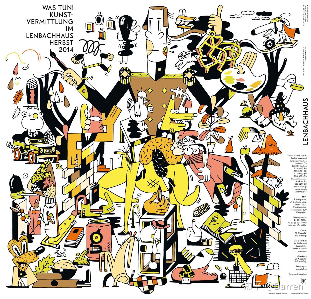 学习艺术设计的你不得不看的插画设计趋势 - 知乎