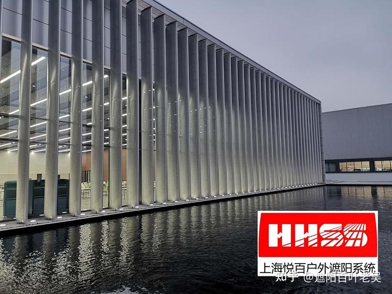 HHSS建筑遮阳品牌、HHSS户外遮阳品牌的介绍 - 知乎