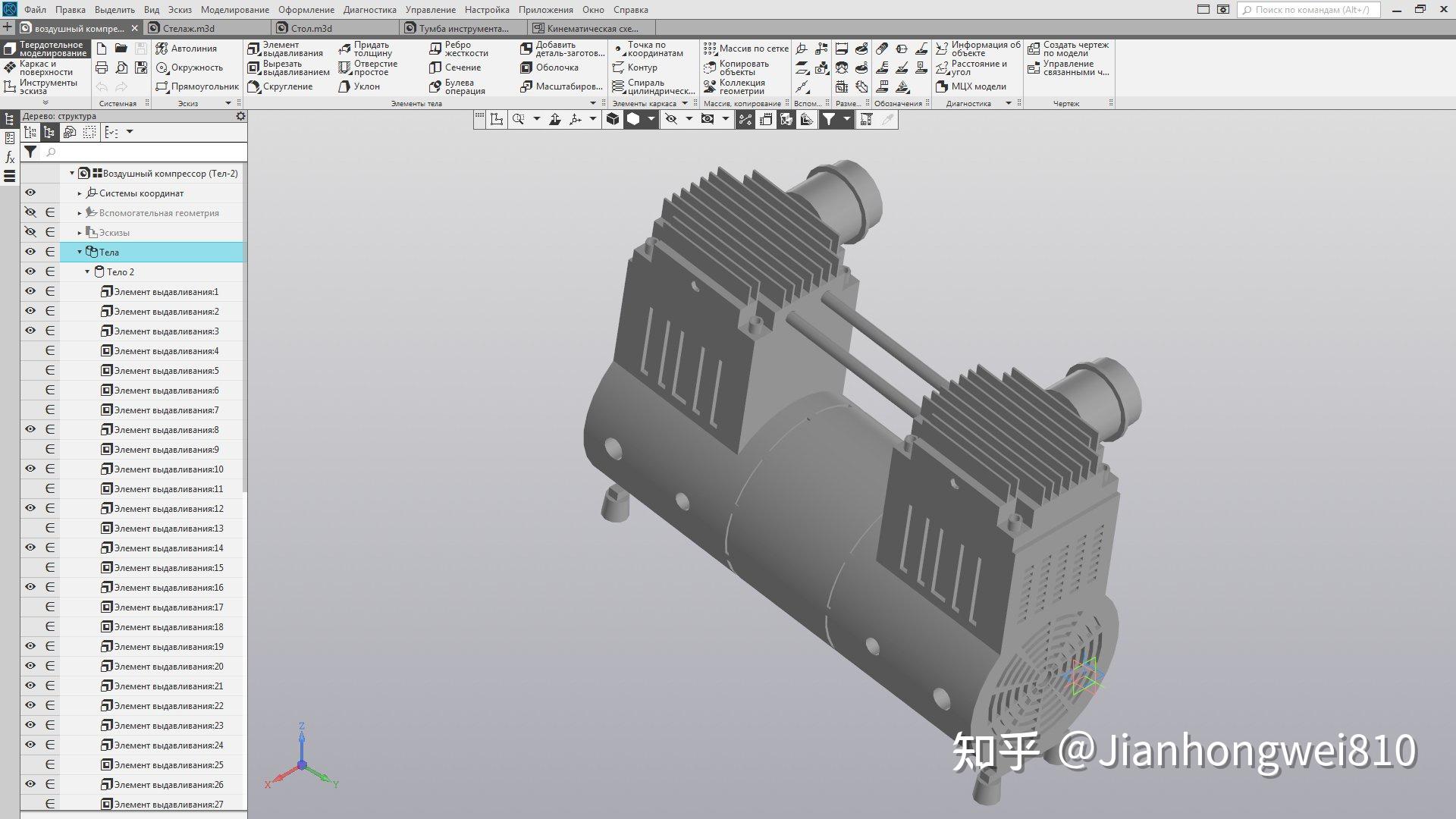 说说俄罗斯三维建模软件：KOMPAS-3D（КОМПАС-3D v20） - 知乎