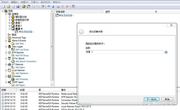 KepServer连接获取BeckHoff变量 - 知乎