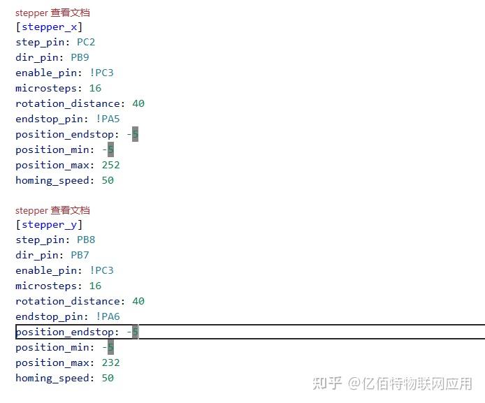 开源3D打印机固件Klipper的安装与配置教程 - 知乎