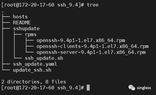 如何编译打包OpenSSH 9.4并实现批量升级 - 知乎