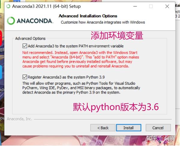 andconda安装教程 - 知乎