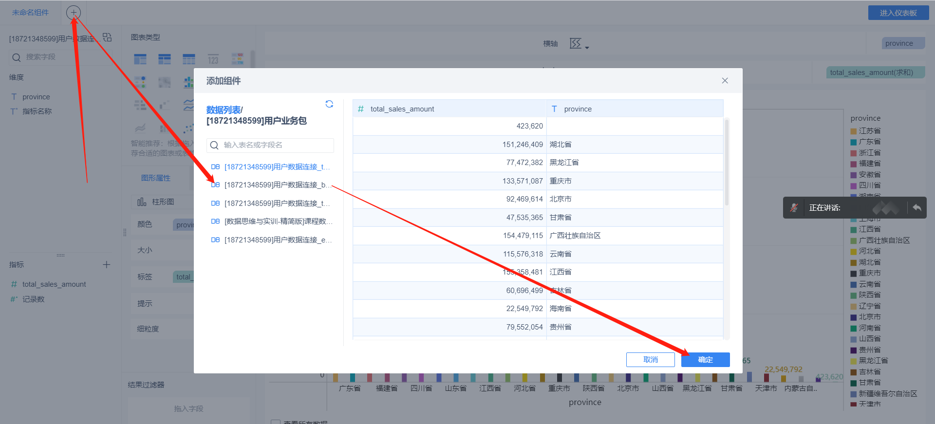 DEEP软件操作示例 - 知乎
