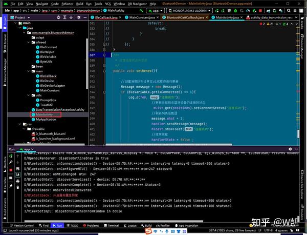 Android 低功耗蓝牙开发（数据交互） - 知乎