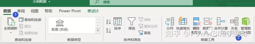 PowerPivot的界面介绍及基础操作 - 知乎