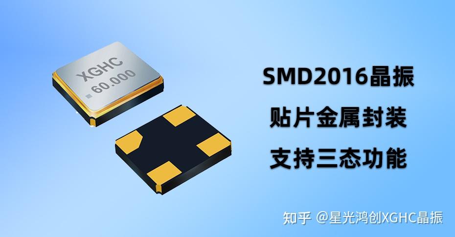 SMD2016有哪些应用？ - 知乎