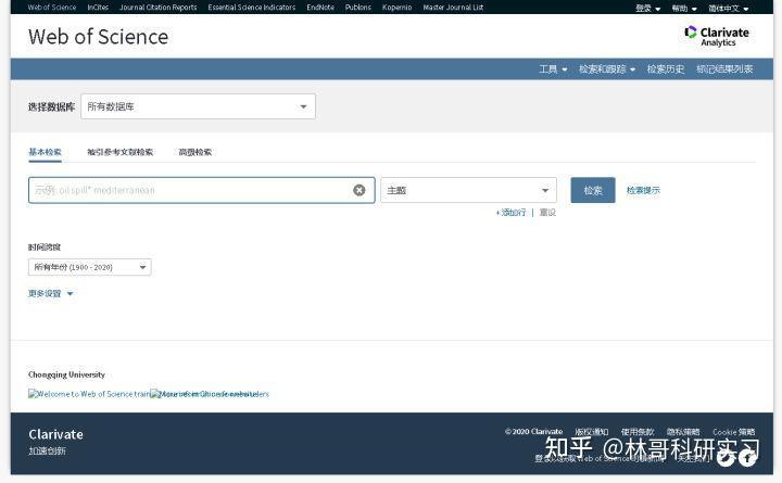 SCI哪里查？这8个网站值得拥有 - 知乎