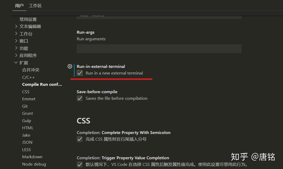 windows 10上使用vscode编译运行和调试C/C++ - 知乎