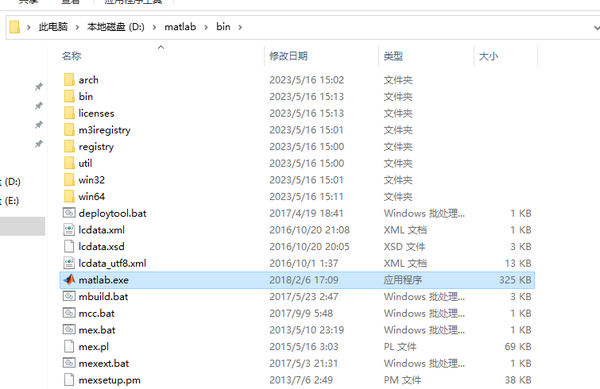 matlab安装失败由于crack文件 - 知乎