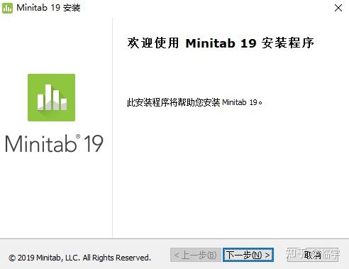 Minitab 19下载和安装教程 - 知乎