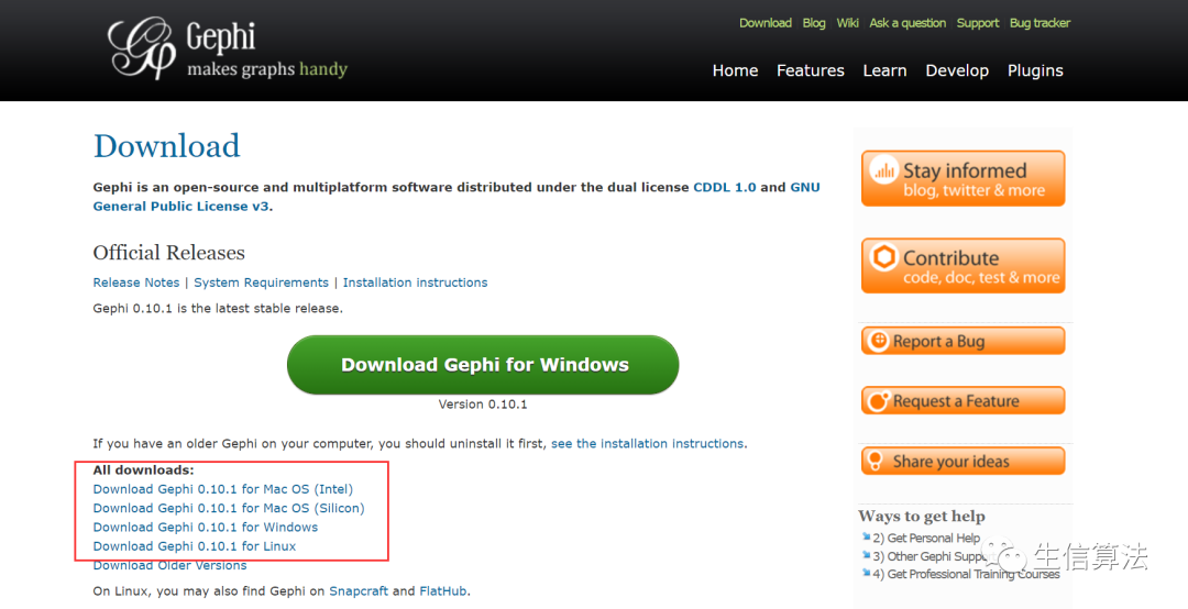 Gephi最新安装及简单使用 - 知乎