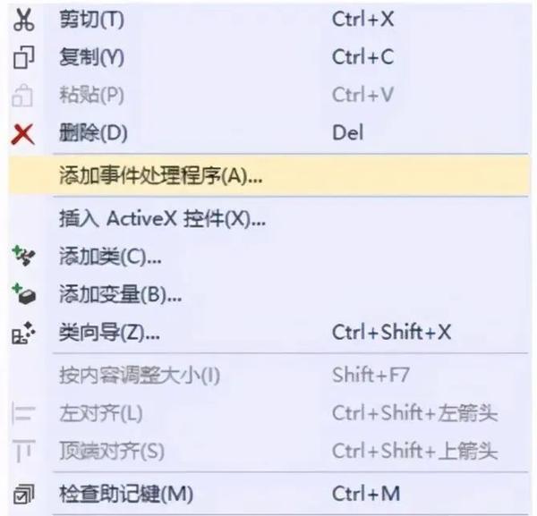 在VS2013下编写基于MSCOMM的MFC串口通讯程序 - 知乎