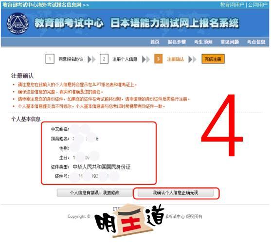 日本语能力考试（JLPT）报名全攻略！ - 知乎