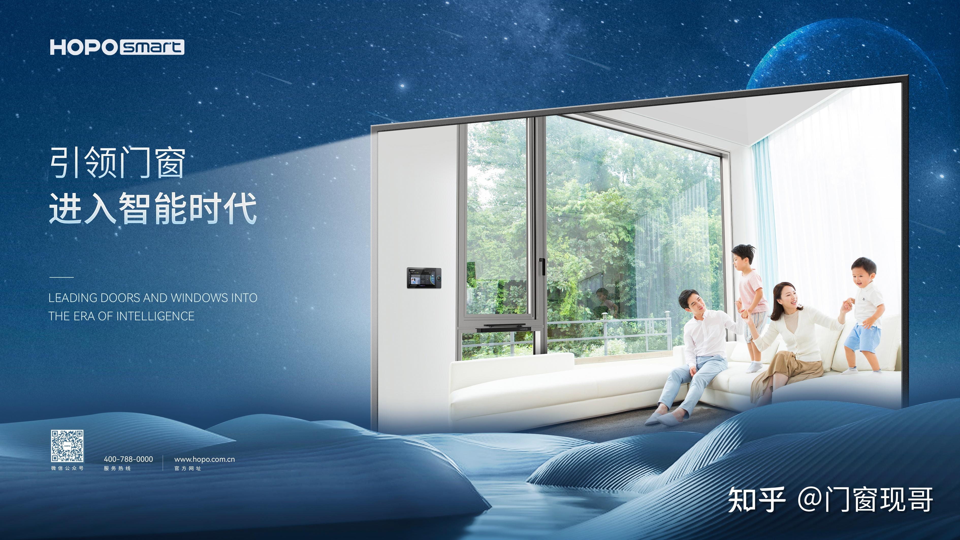 门窗五金品牌HOPO与HOPPE的区别 - 知乎