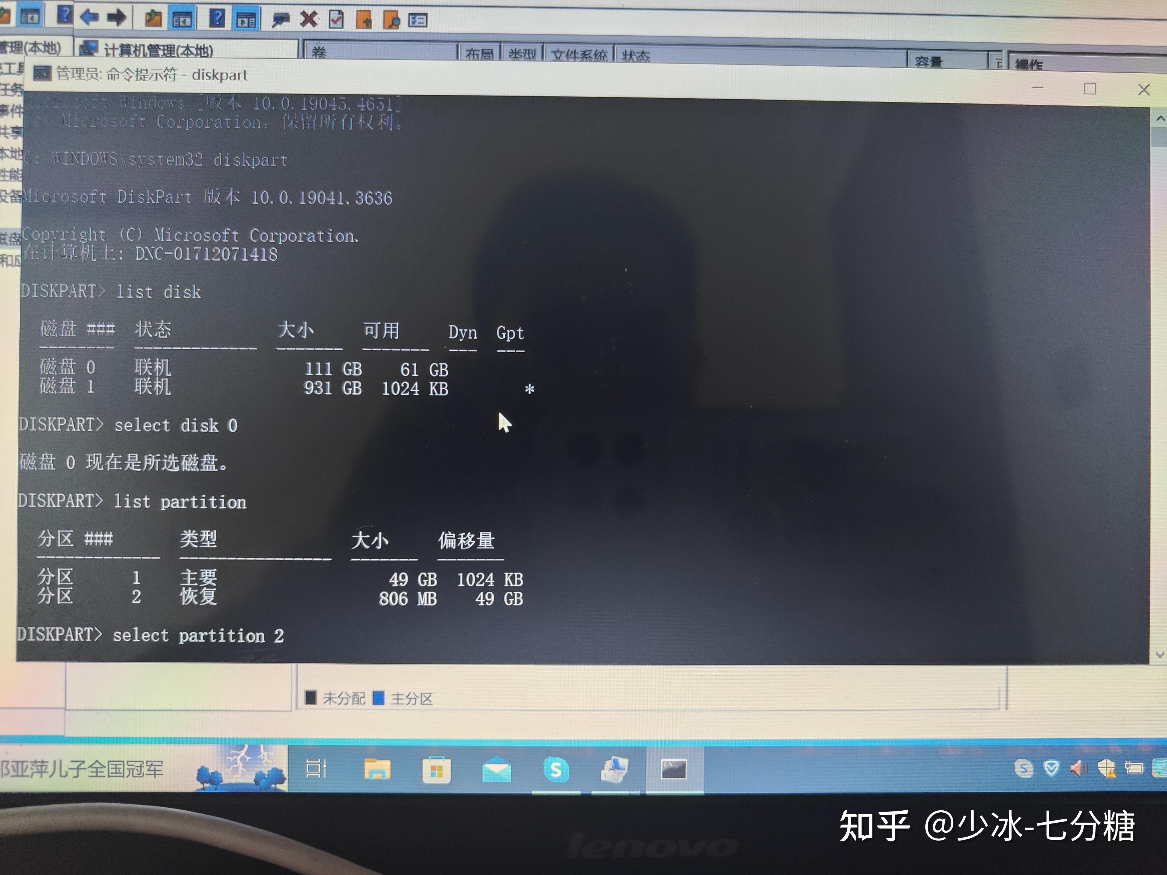 联想Y430P升级日记 ——（i5-4210M+4G升级i7-4710MQ+12G） - 知乎