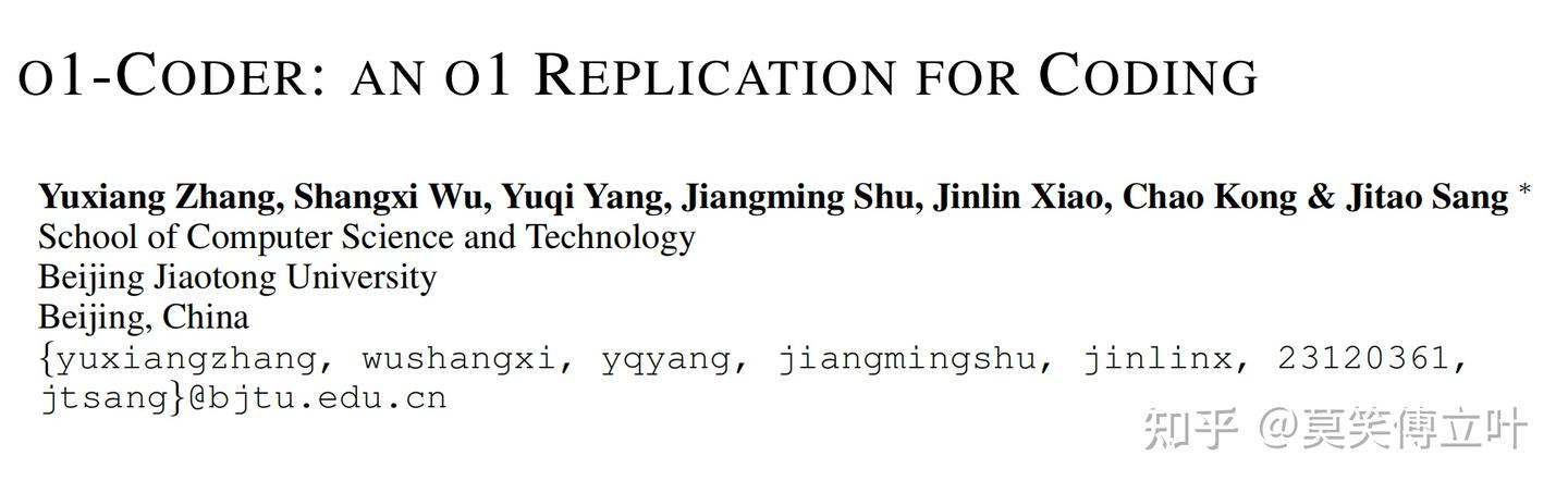 o1-Coder：代码领域的o1模型复现 - 知乎