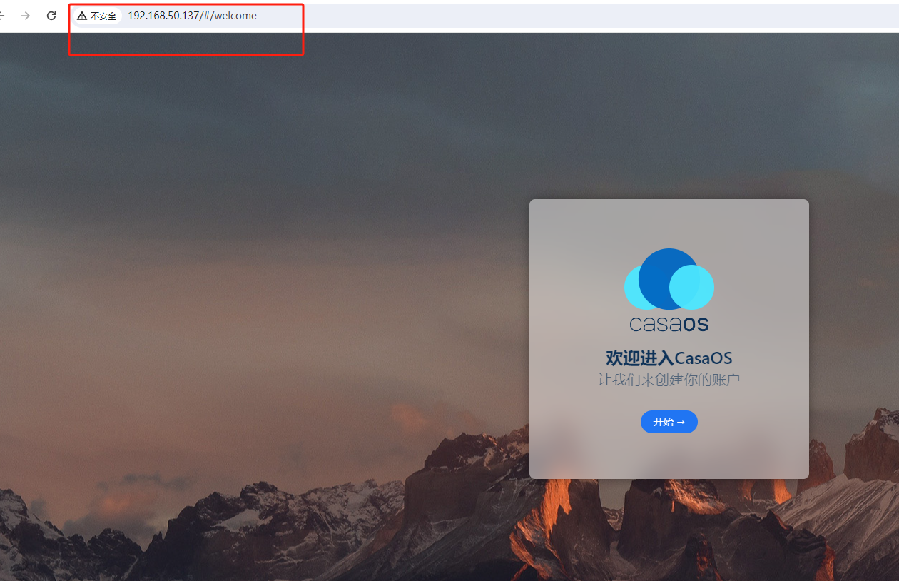 N1盒子刷CasaOS轻NAS系统结合内网穿透实现远程访问本地主机web界面 - 知乎