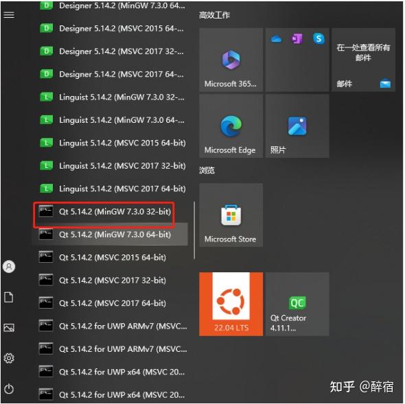 QT5 windows版本发布教程 - 知乎