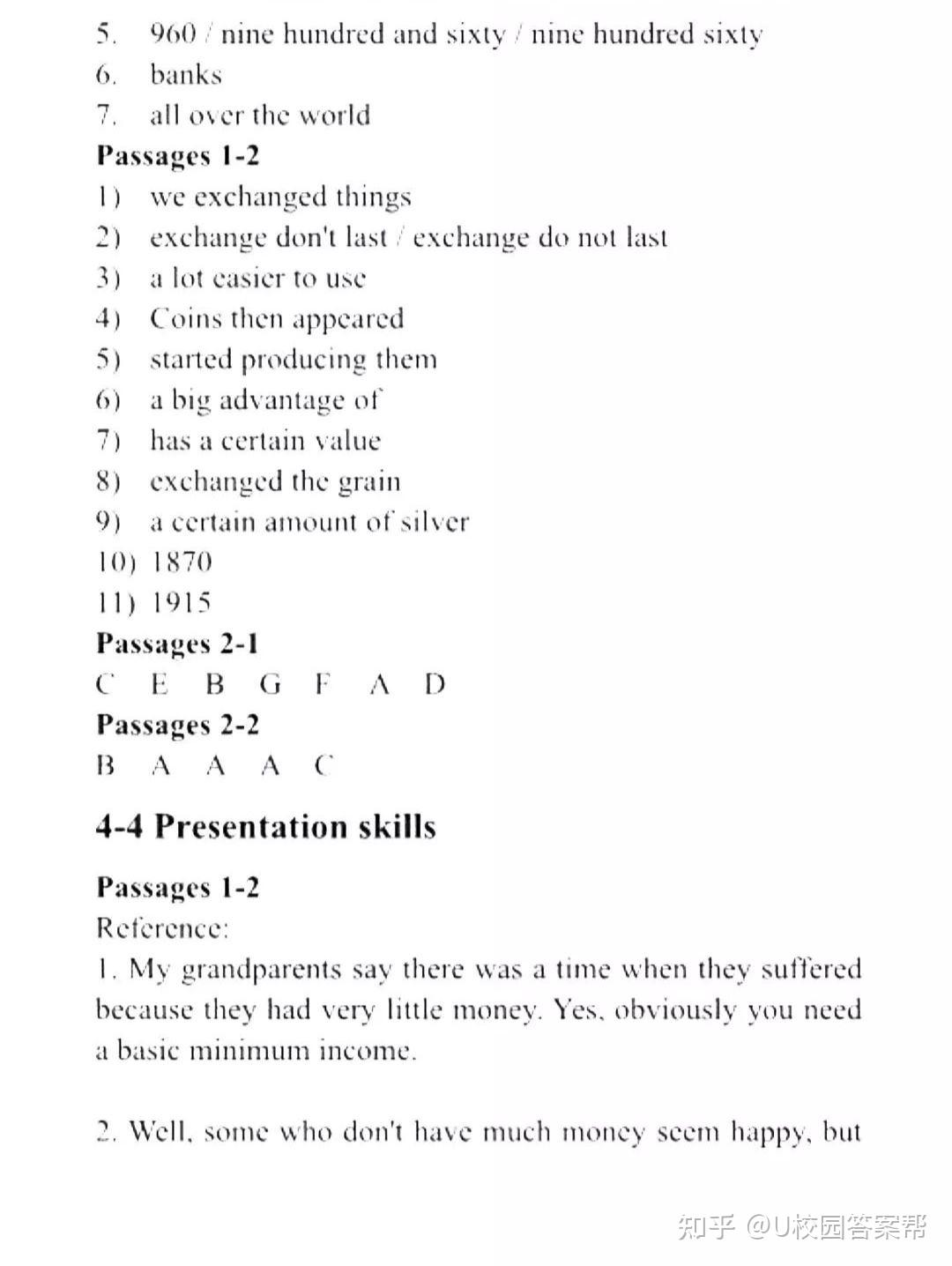 新标准大学英语（第二版）视听说教程 第四册 Unit3-Unit4 U校园 - 知乎