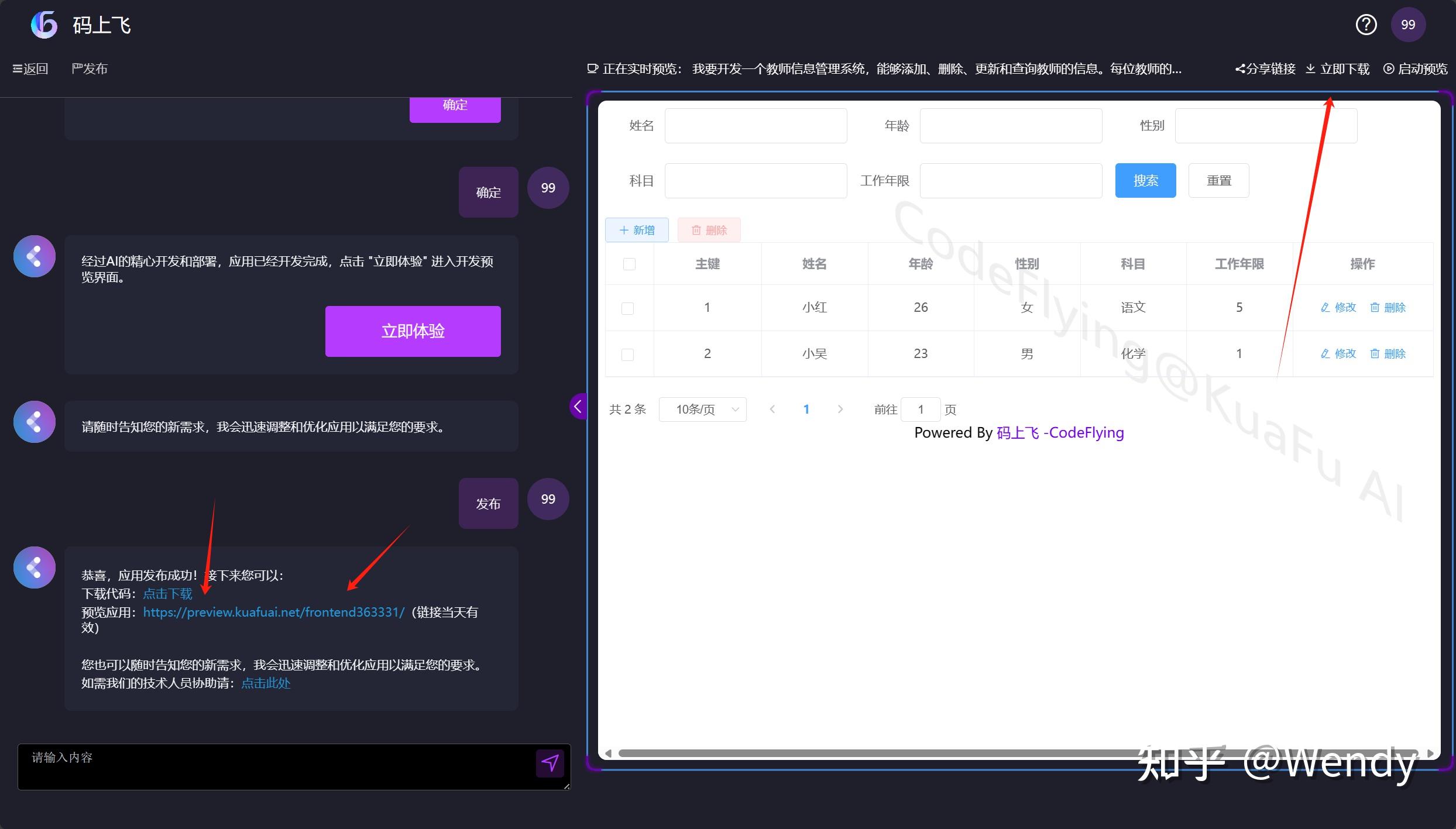 CodeFlying 和 aixcoder两大免费软开平台,孰强孰弱？ - 知乎