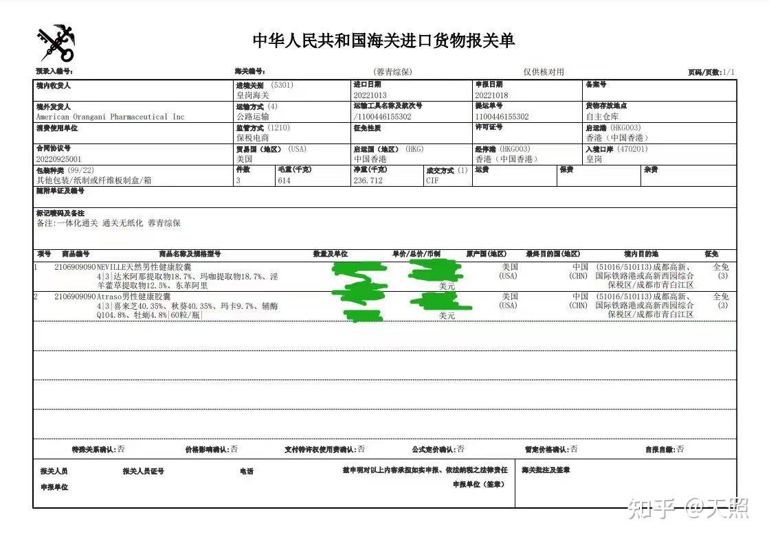 congius neville有用吗？ - 知乎