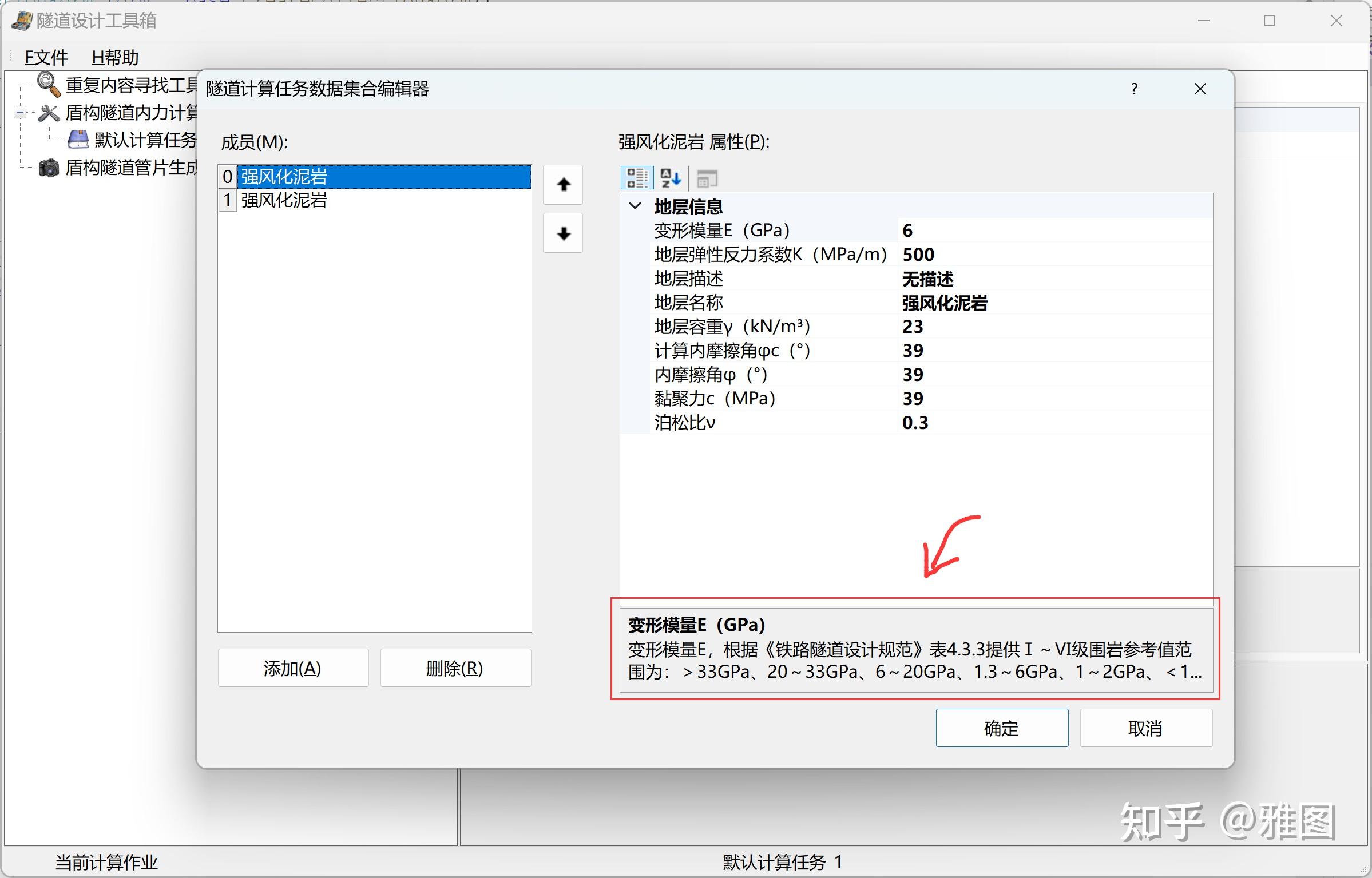 调整propertygrid中集合编辑器collectioneditor显示方式的方法 知乎 