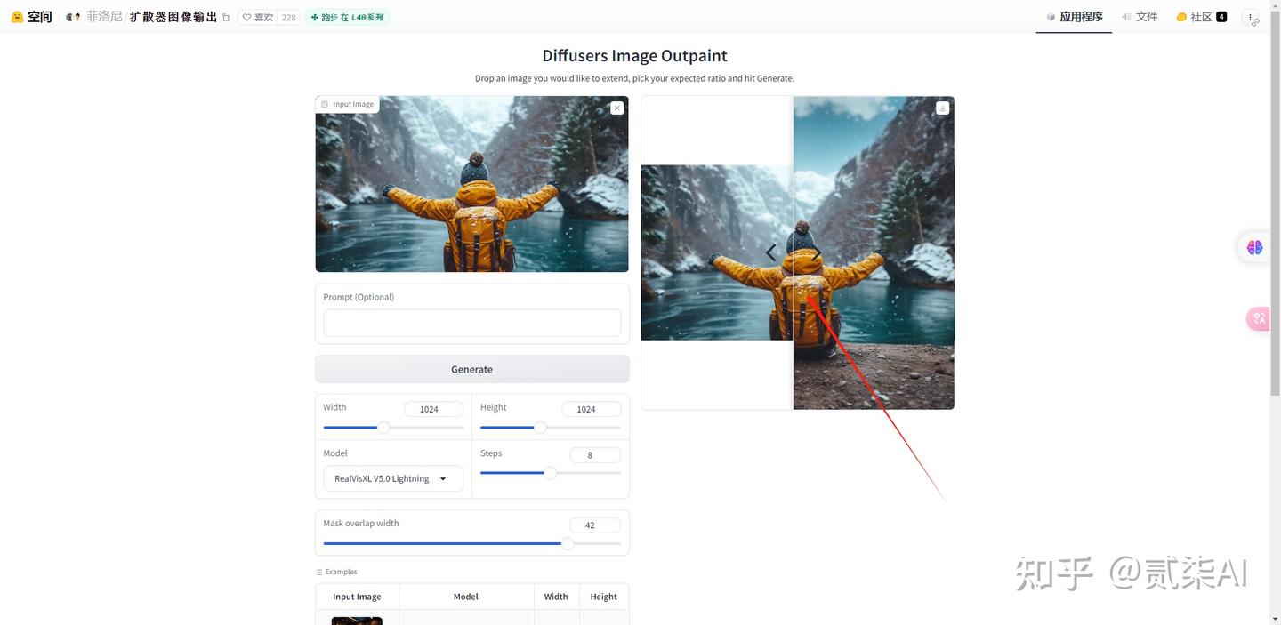 Diffusers Image Outpaint 一款开源的智能图像扩展AI工具 - 知乎