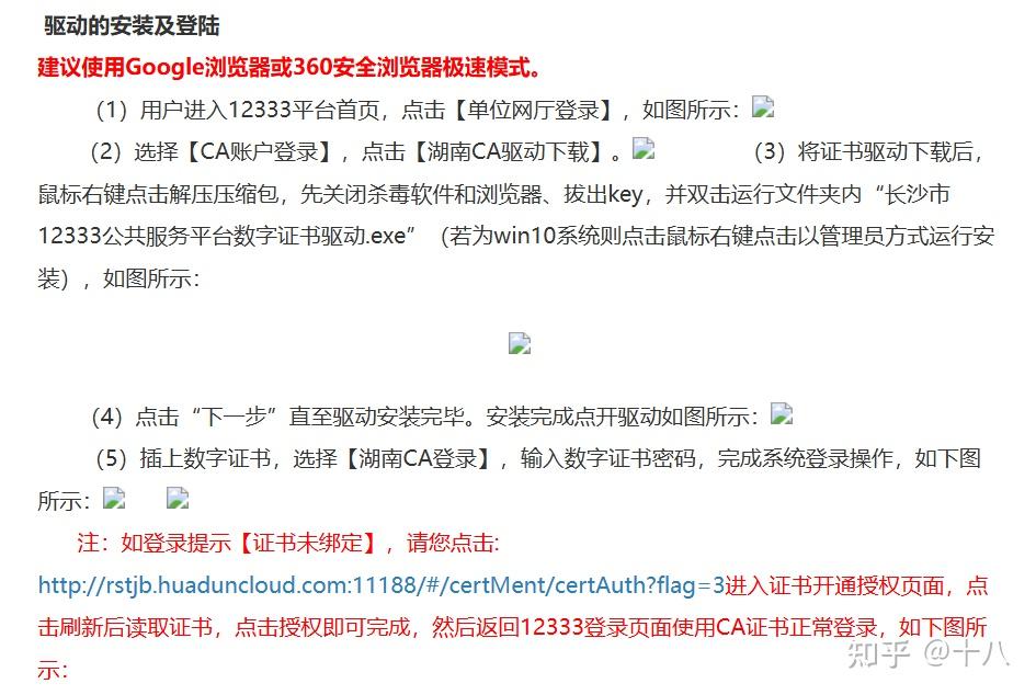 CA证书办理流程 - 知乎
