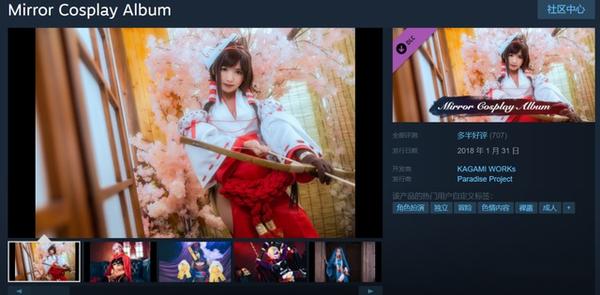 mirror2开发组破产，赛博仙人跳事件背后及始末 - 知乎