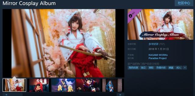 mirror2开发组破产，赛博仙人跳事件背后及始末 - 知乎
