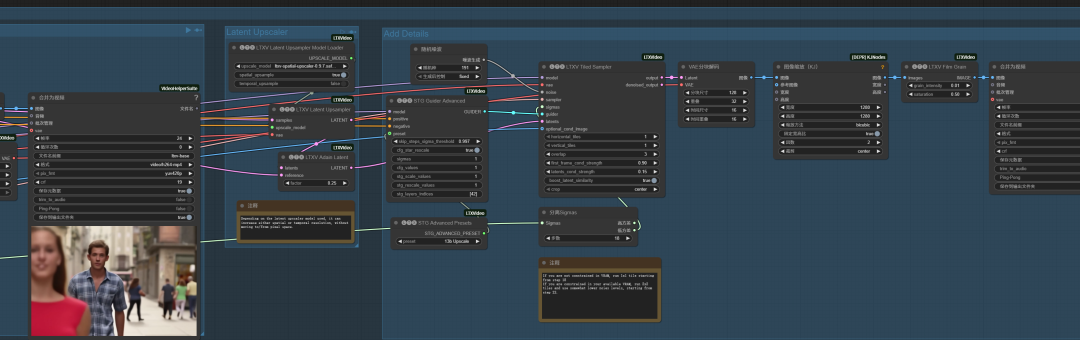 LTXVideo0.9.7：2B到13B模型参数大升级！极速视频生成与超分辨率高清模型配合支持AI视频快速创意 - 知乎