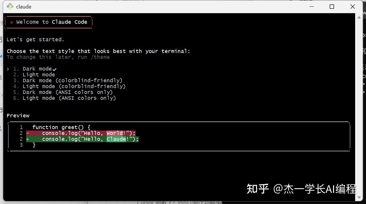 白嫖Claude Code，Windows也可用！手把手教程 - 知乎