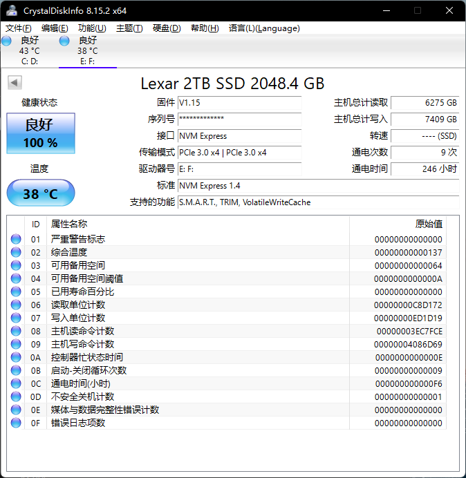 联想R9000X拆机扩容详细教程：加装M.2固态、性能测试和游戏实测 - 知乎