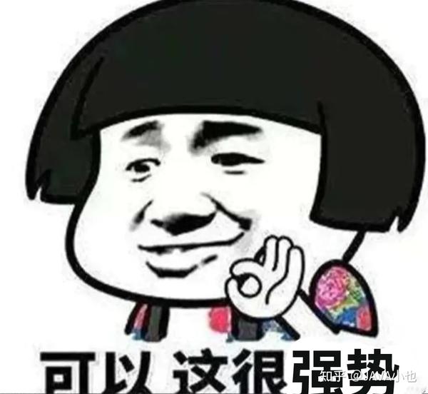 春招升级打怪拿offer，15w＋字总结的Java面试题（附答案）够你刷 - 知乎