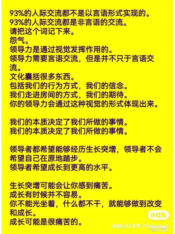 你如何定义成功 - 知乎