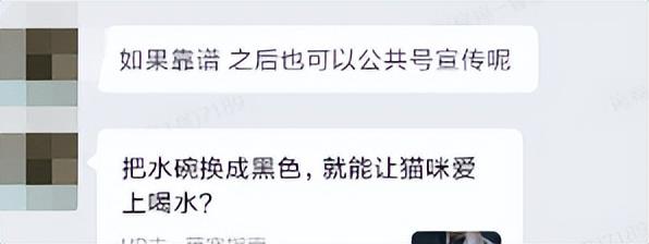 把水碗换成黑色,真的能让猫多喝水吗? 知乎