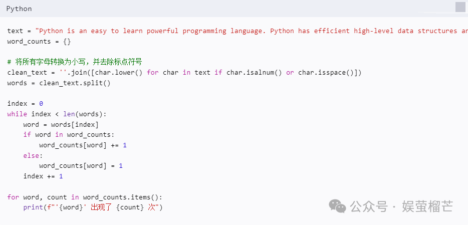 Python编程实战：15个案例教你精通while循环 - 知乎
