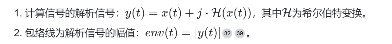 【matlab】vmd分解，包络线，包络谱，中心频率，峭度值，能量熵，样本熵，模糊熵，排列熵，多尺度排列熵，近似熵，包络熵，频谱图，希尔伯特变换，包含所有程序matlab代码【西储大学数据集