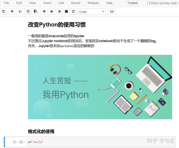 Python：温故而知新 - 知乎