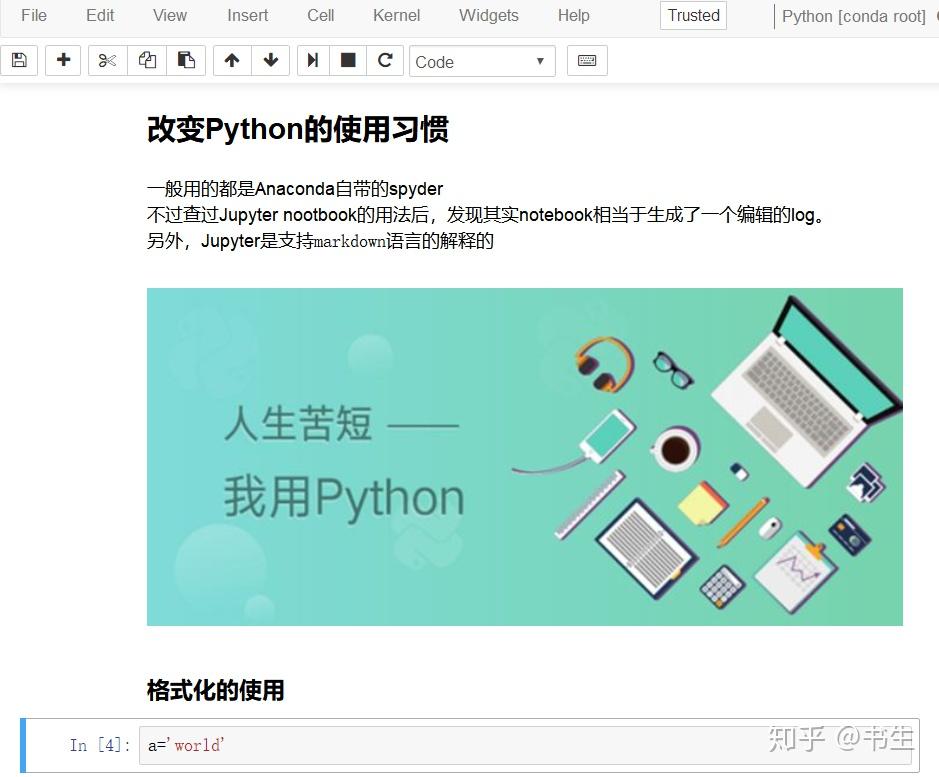 Python：温故而知新 - 知乎