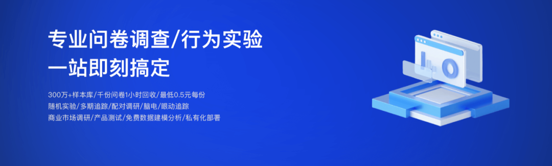 Credamo见数新文科/商科实验室建设方案（软件+硬件），欢迎采购合作 - 知乎