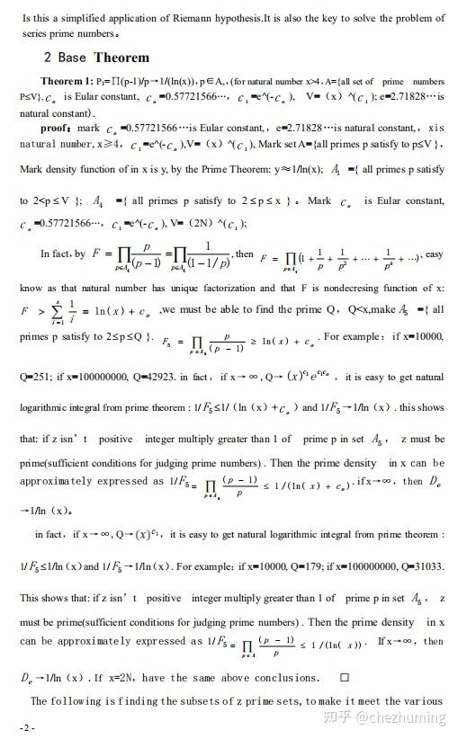 距离产生了宇宙和自然素数之美 - 知乎