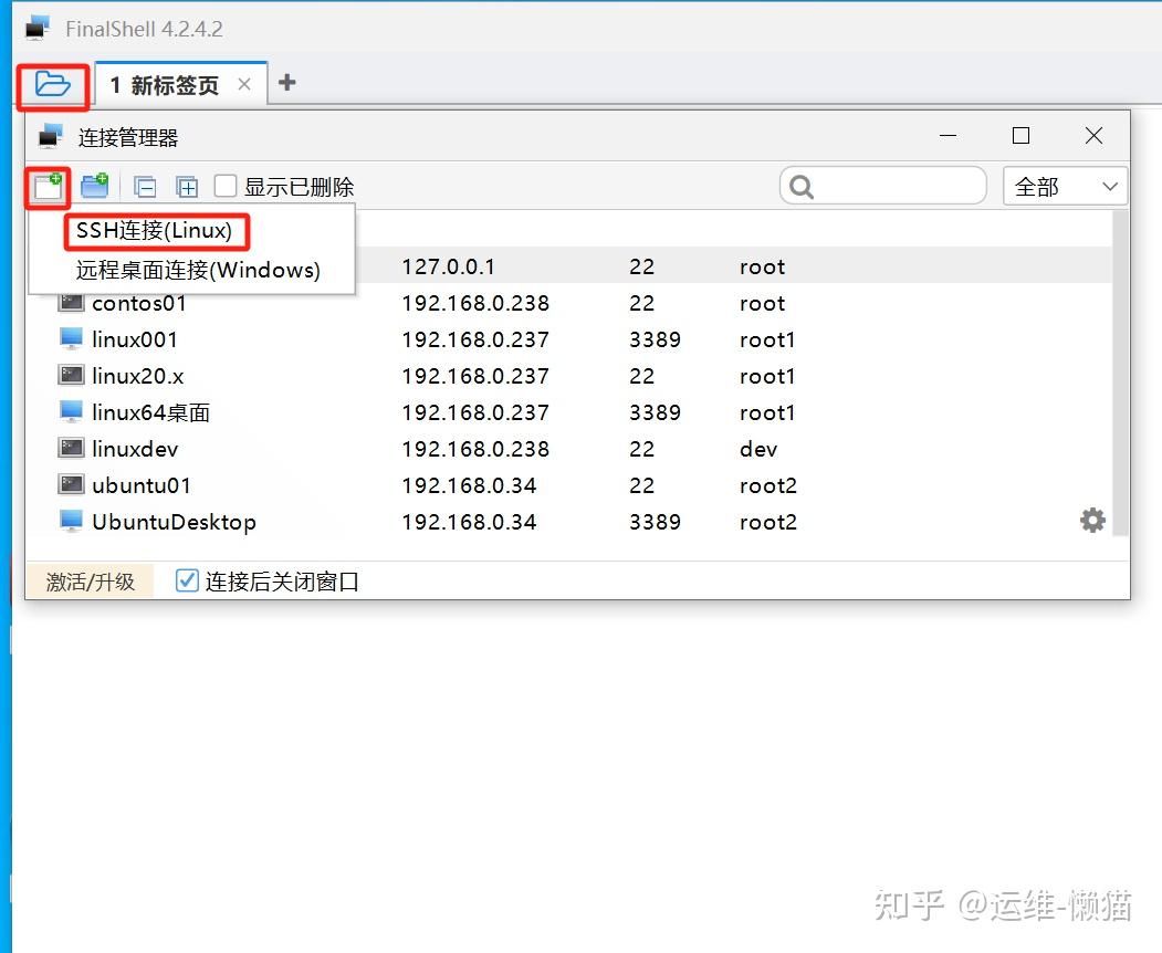 使用VMware安装centos7并配置静态IP地址及使用FinalShell远程连接入门教程 - 知乎