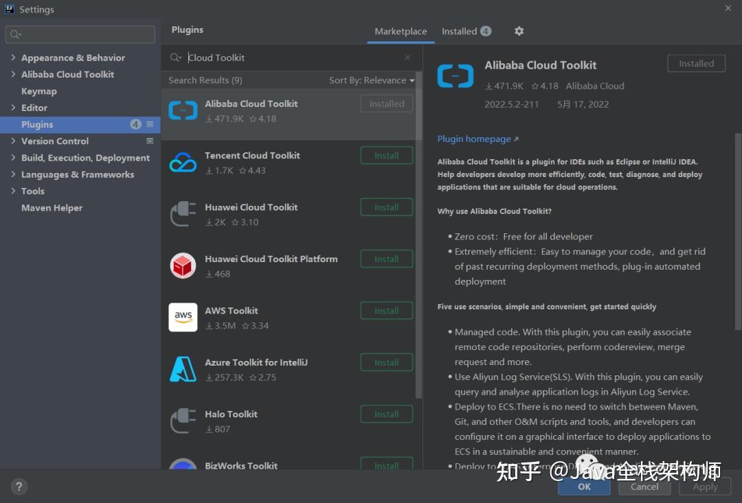 阿里出品！图形化的ant脚本——IDEA插件CloudToolkit - 知乎